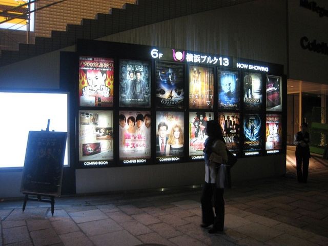 【横浜】横浜で駅からのアクセスがいい映画館5選 おすすめ旅行を探すならトラベルブックtravelbook