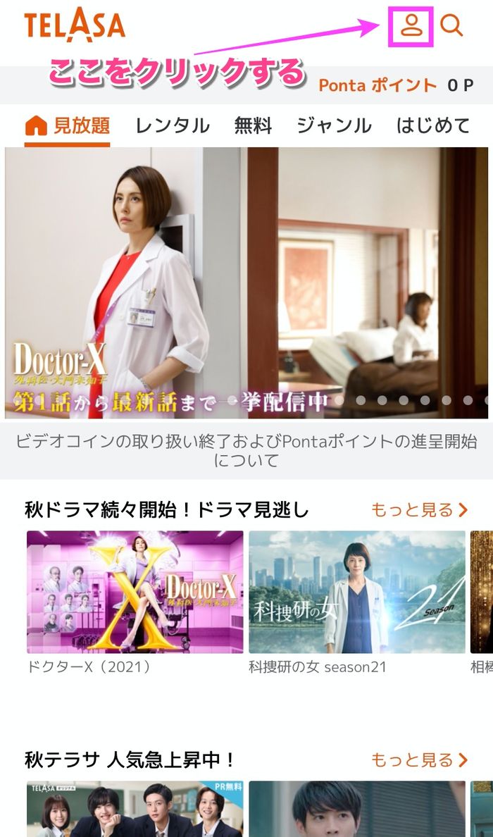 TELASA - トラブルブック