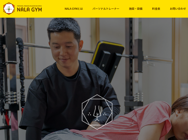 鶴岡のジム おすすめ15選 | 選び方のポイントも紹介 - トラブルブック