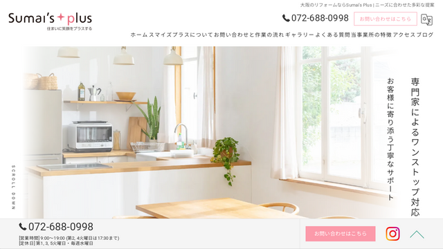 【2025年最新】交野｜蓄電池設置業者のおすすめ19選！選び方やおすすめポイントを解説 - トラブルブック